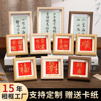 正方形迷你小相框中式10*10木质456810寸摆台挂墙diy中空画框
