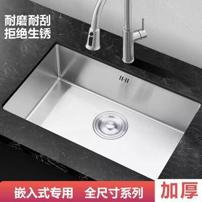 水槽单水槽不锈钢304台下盆厨房台盆700嵌入加厚窄边水盆洗菜洗碗