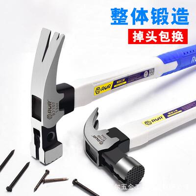 厂钉家羊角锤锤木工专用锤多功能起钉锤用纤维RUR/锐尔柄防震家榔