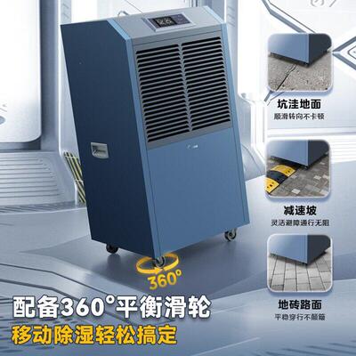 美的138升商用除湿机CF138BD/N1-GY工业抽湿机大功率除湿器干燥机