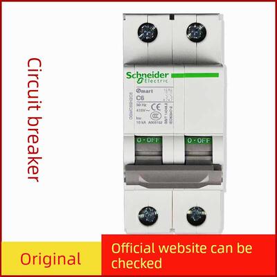 空开OSMC65H 1A 2A 3A 4A 6A 10A 16A 20A 25A 32A 40A 50A 63A