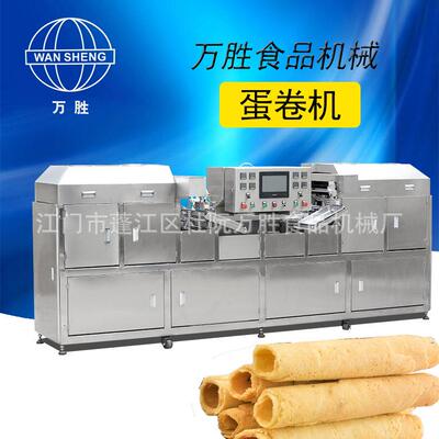 厂家香脆全自动蛋卷机四组模板鸡蛋卷机器大型商用蛋卷设备