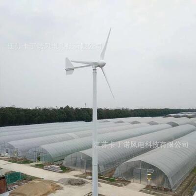 厂家直销控KDNG3KW偏机航风力发电江苏卡丁诺G型风力发电机3KW20