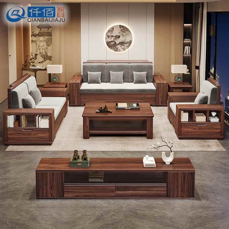 中式黑胡桃实木沙发现代简约大小户型客厅新中式冬夏两用储物沙发