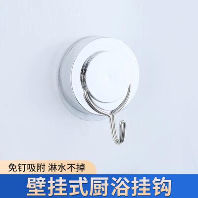 Suction Cup Hooks No-Drill Strong Traceless Vacuum Hooks for
