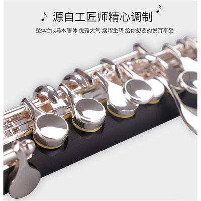 正品未合成乌木短笛C调西洋乐器0VPC诺-E2管0S初学乐队专业演奏镀