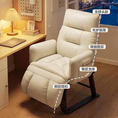 懒发可躺可坐学生宿沙电脑椅家用卧室靠背椅人小沙rsf-z-10发人躺