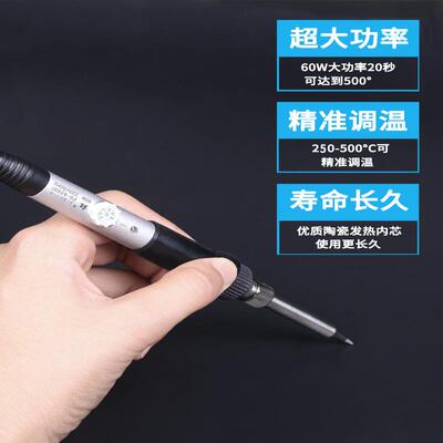 釰福冈DHF工具电铁可调温工级6业0烙W率大功焊接维修工具