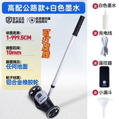 正品钢筋工电子划线神器路路面间距智能画线工具地坪地公工水墨打