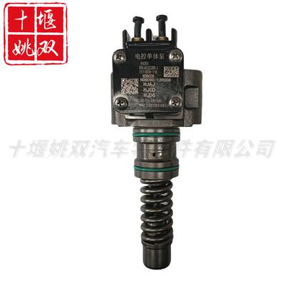 高品质供应单体泵NDB008适用发动机燃油共轨系统单元泵配件总成