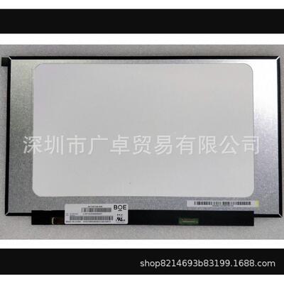 N156HCN-EBAN156HCN-EAAN156HCN-E5AN156HCN-EAB液晶显示屏幕