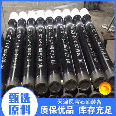 直连油管短接 VAM扣油管短接套管 EUE变径短接压力容器设备