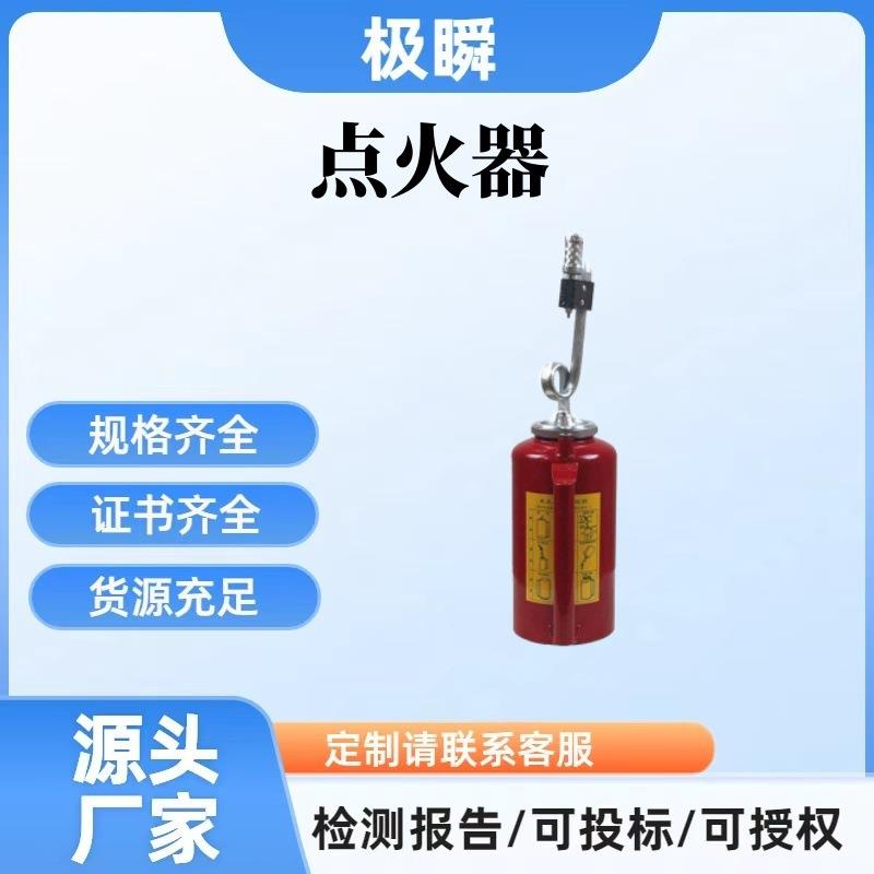 森林林场烧荒点火装置提式草场烧荒器长筒便携滴油壶型点