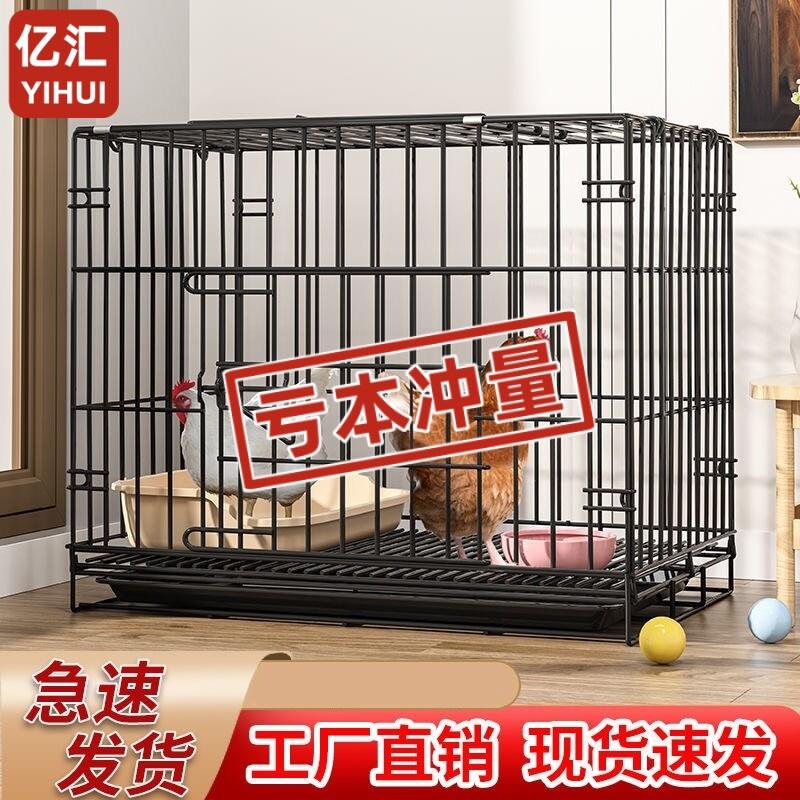 宠物鸡笼子家用室外大号特大养鸡的大笼子农村养殖专用笼加密加粗