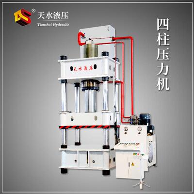 Y32-200T315T500T四柱压力机粉末成型液压机拉伸油压机非标压力机