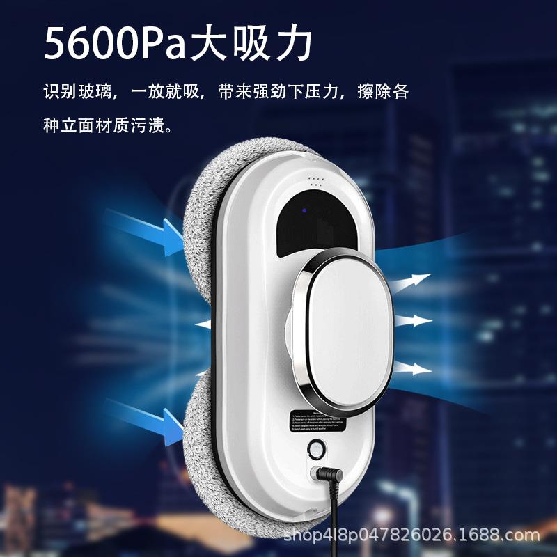 全自动智能擦玻璃机器人Cleanrobot电动遥控清洁窗户机工厂