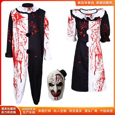 Halloween Horror Clown Bloodstained Unisex Stage