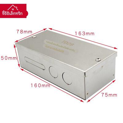 不锈钢明装等电位端子箱LEB家用TD28局部等电位防雷接地盒卫生间