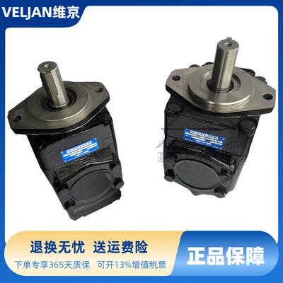 原装进口VELJAN印度维京VT7QCC-028-008-1R00