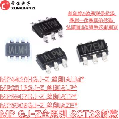 原装 MP6908GJ-Z MP6513GJ-Z MP6907GJ-Z MP4420HGJ-Z SOT23-6