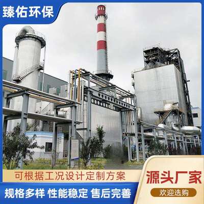 卧式电捕焦油器工业油烟高压静电除尘器蜂窝湿式废气处理设备