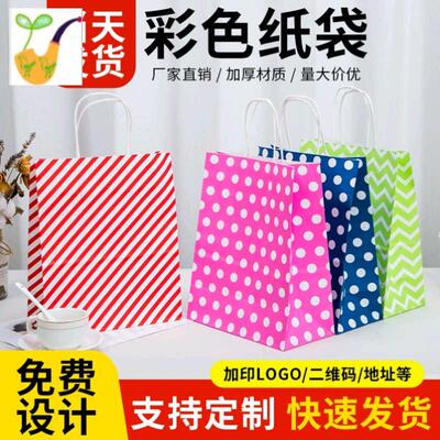 high quality Kraft paper bags custom gift packing bag 包装袋