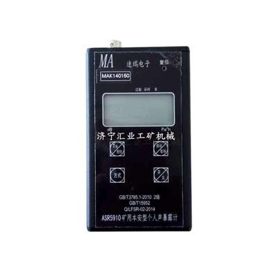 防爆倍频程声级计ASR5910型规格齐全矿用防爆噪音计工业化工用
