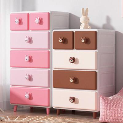儿柜童抽屉式纳柜家用宝宝服整理13505多层衣塑料储物柜玩具收纳