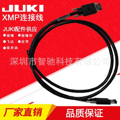 贴片机XMP连接线834219046贴片机信号线