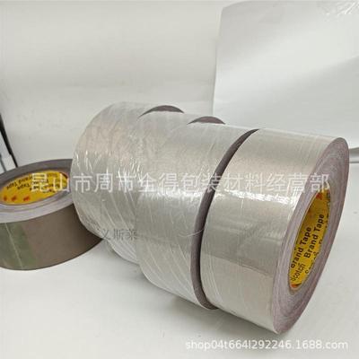 3MCEF-3灰色镀镍导电胶3MCEF-3T ,3MCEF-1，3MCEF-3BS 3mCEC-3