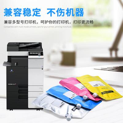 适用柯尼卡美能达C454e碳粉TN-512粉盒C658 C258 C7930 TN324墨粉