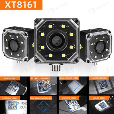 兴通XT8161俄罗斯诚信码kiz批量扫码器日化美妆数据矩阵码扫描器