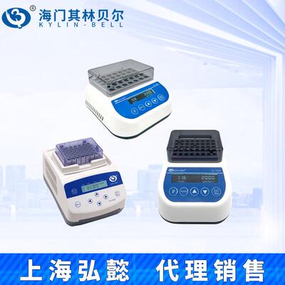 海门其林贝尔GL-100/120/150A/B/C/D/GL-1800/1900干式恒温器金属