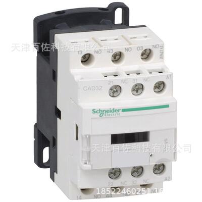 CAD继电器CAD32BL继电器CAD32BL24VDC3NO+2NC直流控制继电器