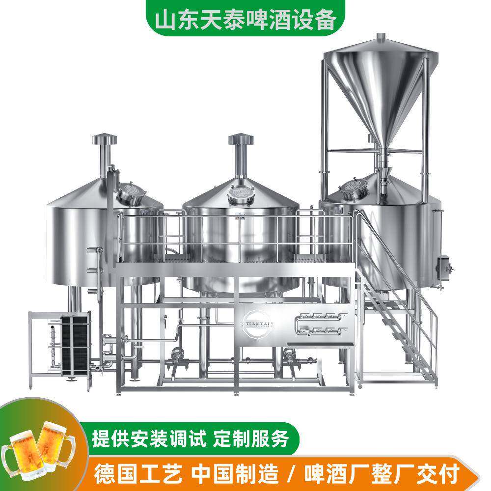 精酿啤酒扎啤生啤原浆生产线不锈钢酿造设备灌装机源头厂家生产