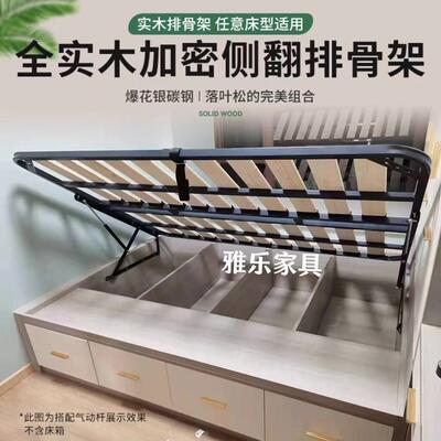 榻榻米透气排骨架1.5上翻床架升降床板1.8实木加宽板 侧翻1.21.35