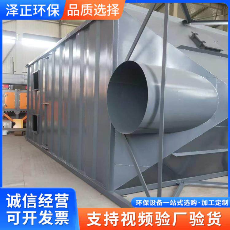 木炭窑电捕焦油器塑料颗粒烟气处理设备高压静电焦油捕捉器