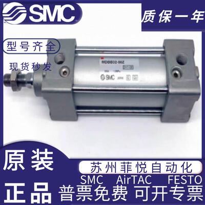 SC标准气5缸MDBB32无品牌//40/50//63/80100/12-75/M150/900