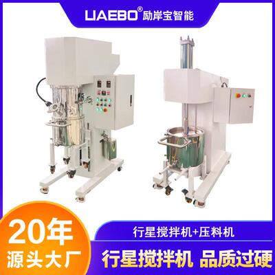 行星搅拌机20L非标设计高粘度膏体密封胶不锈钢配套压料机