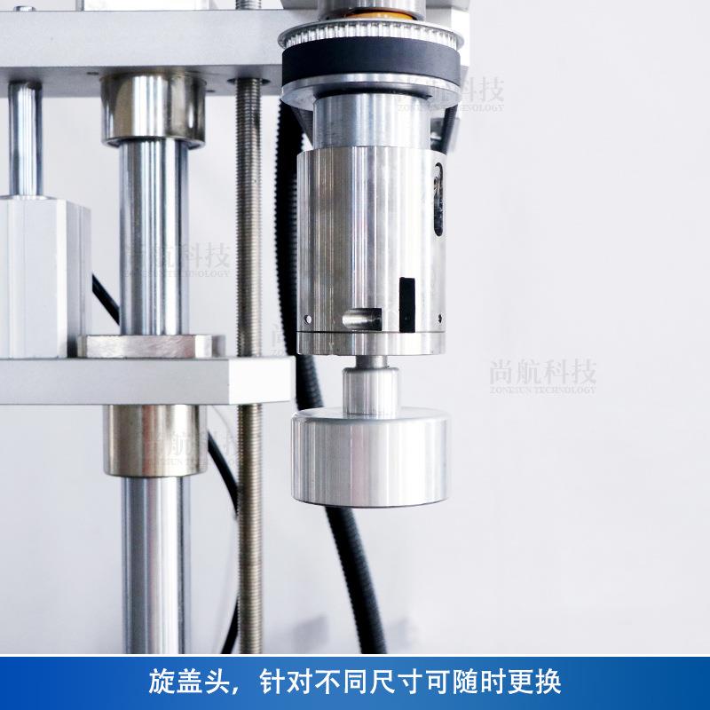 ZONESUN全自动化工桶罐旋盖机 大油罐柴油机油塑料大瓶高速旋盖机