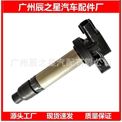 9004A-19005 099700-2081 9004A19005 0997002081点火线圈