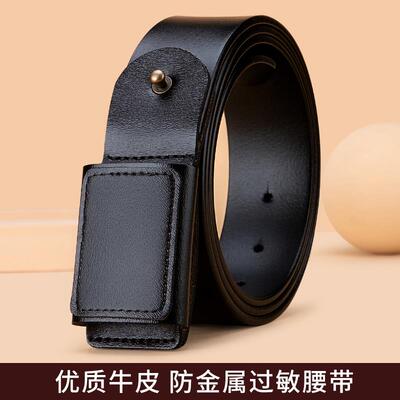 高档格杰绅伯皮腰带男士真皮纯平滑扣无金属牛裤带年轻人裤带过安