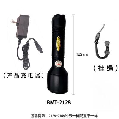 正品防手电外筒带防爆证化厂工强远光防水提灯工爆业户专用充电波