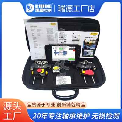 无线蓝牙激光对中仪SHAFTALIGNtouch高精度轴校正点联轴器