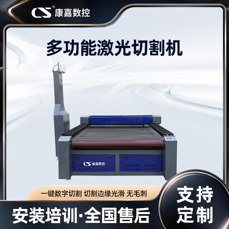 激光979裁剪机自动识别布料皮草鞋包仿真皮印布衣料花泳激光割切