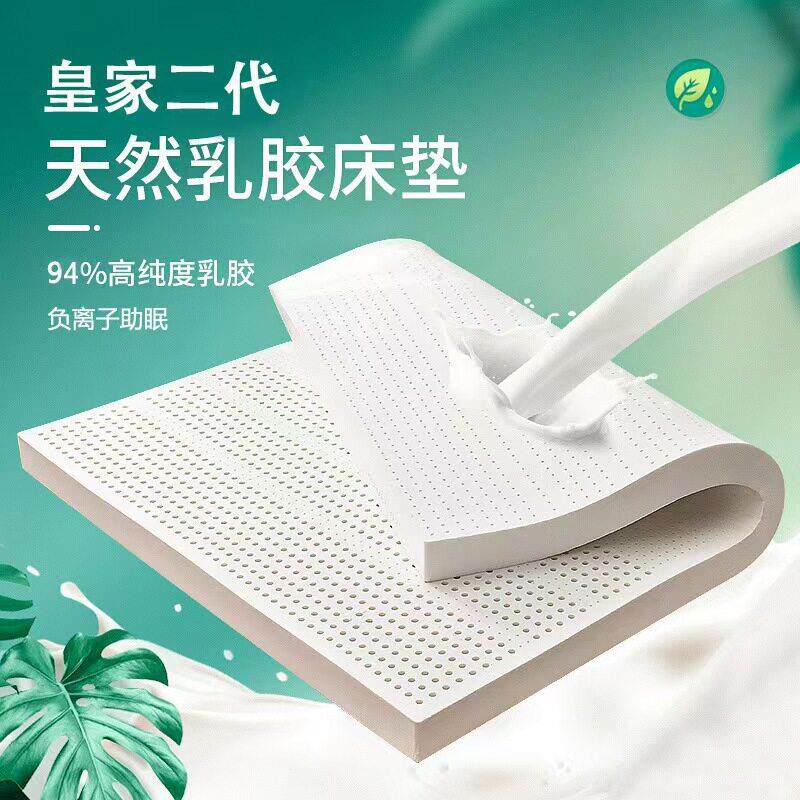 6-10cm memory foam sponge latex mattress床垫 topper pad 乳胶