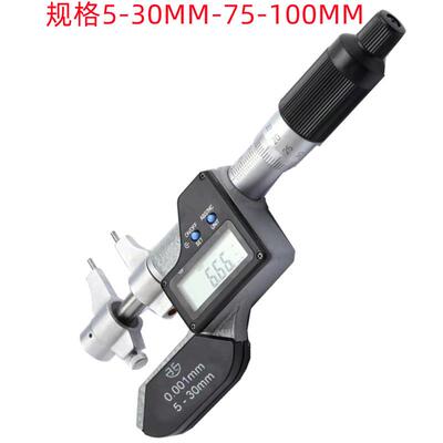 青量5-30MM/25-50MM/50-75MMX0.001销售 数显内测千分尺