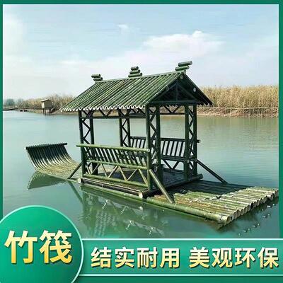 竹竿竹筏船景区装饰钓鱼船漂流船竹排单层双层防腐渔船冲锋舟定制