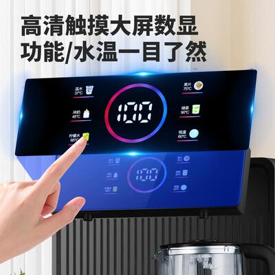 茶水机家用全自动下置水BUA桶能语音智冷热一饮体机2026新款吧机