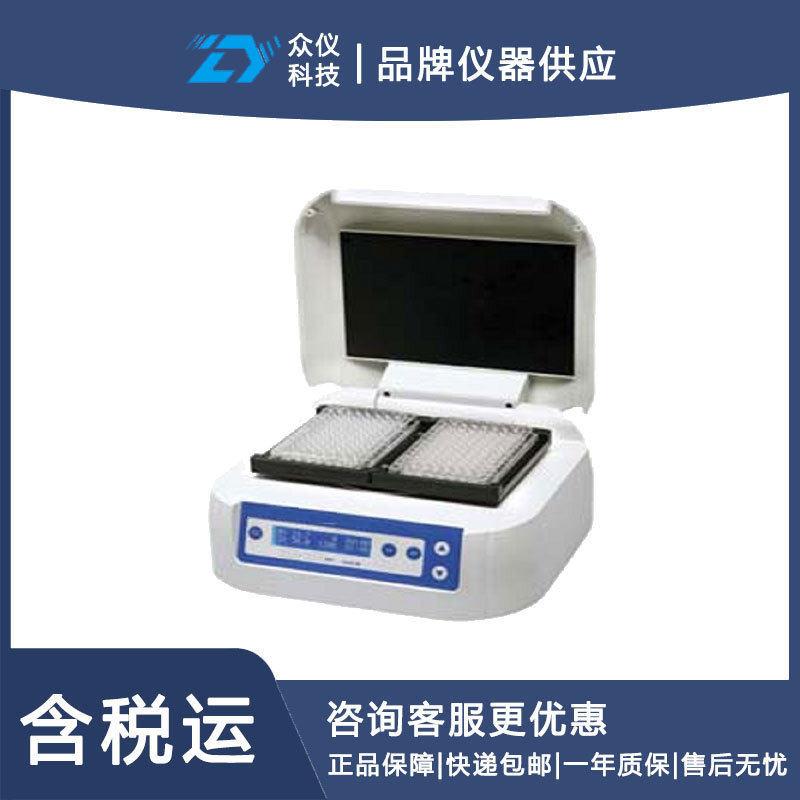微孔板恒温振荡器 型号:H4AS-MB100-2A库号:D327152